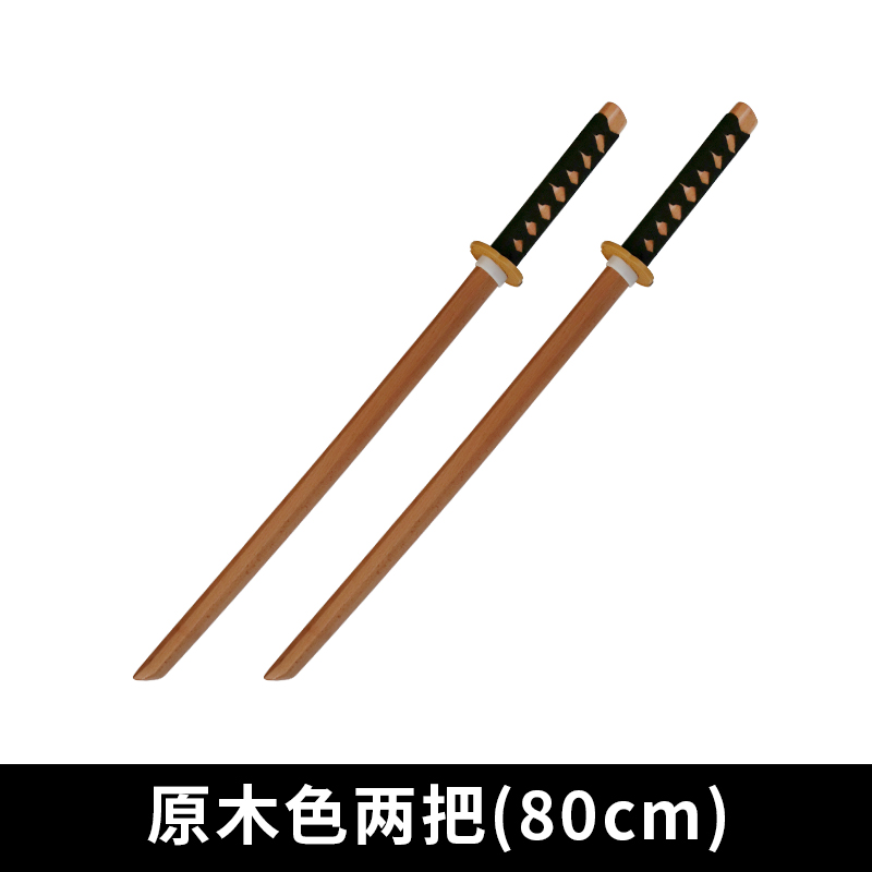 Japanese samurai Juhe kendo bamboo sword wooden knife Su Zhen martial ...