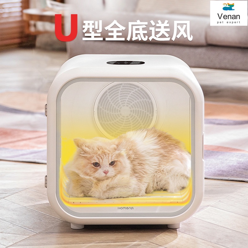 Venan 3 in1 Pet/Cat/Dog/Nest/Drying Box/Fully Automatic/Hair Dryer ...