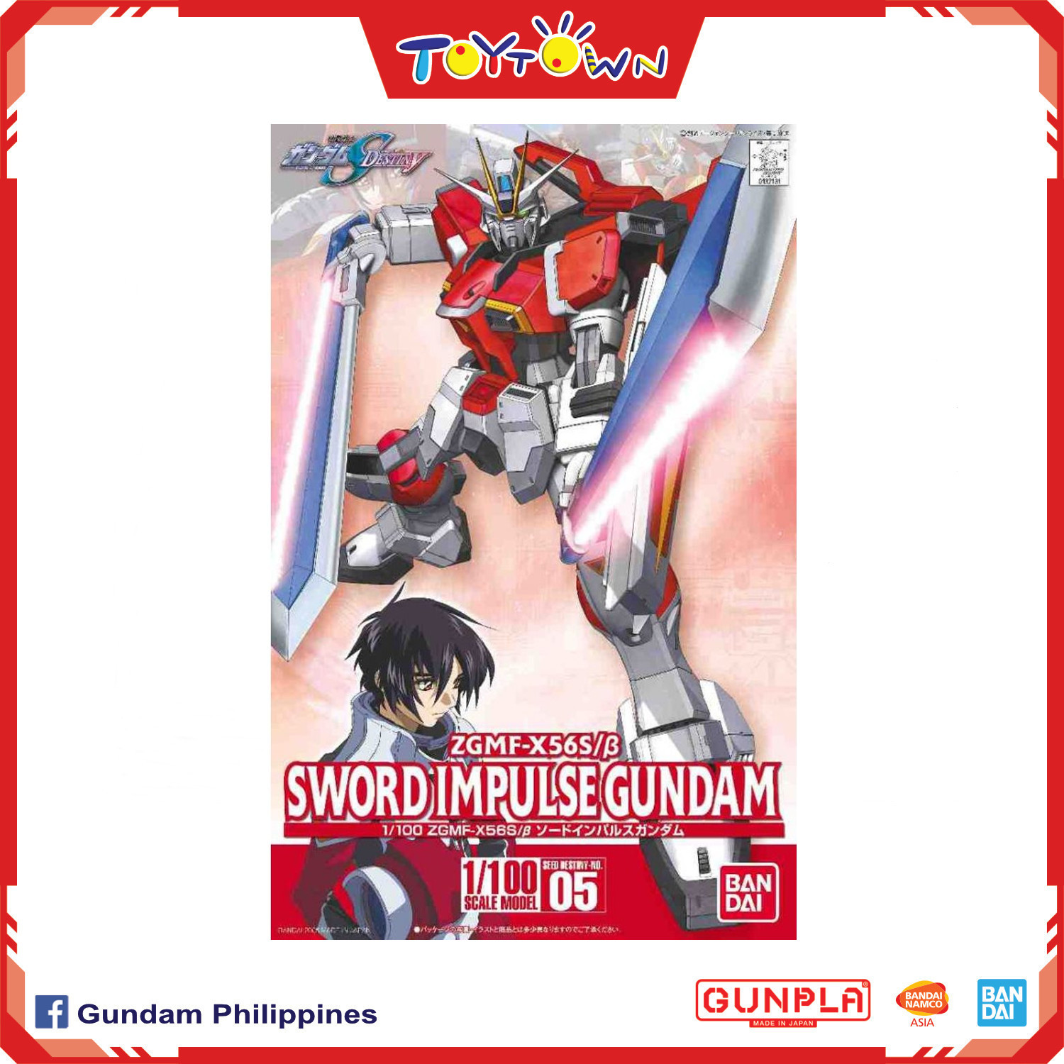 Gundam MGSD ZGMF-X10A Freedom Gundam | Lazada PH