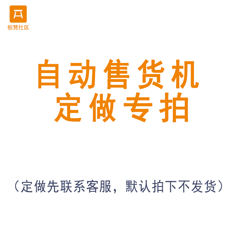 Bench unmanned vending machine drinks and snacks vending machine self ...