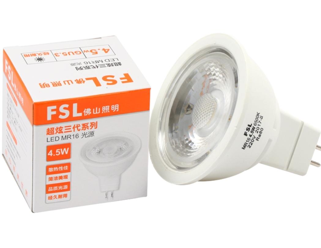 LED Light Bulb Pin Light FSL Brand MR16 GU 5.3-5WATTS | Lazada PH