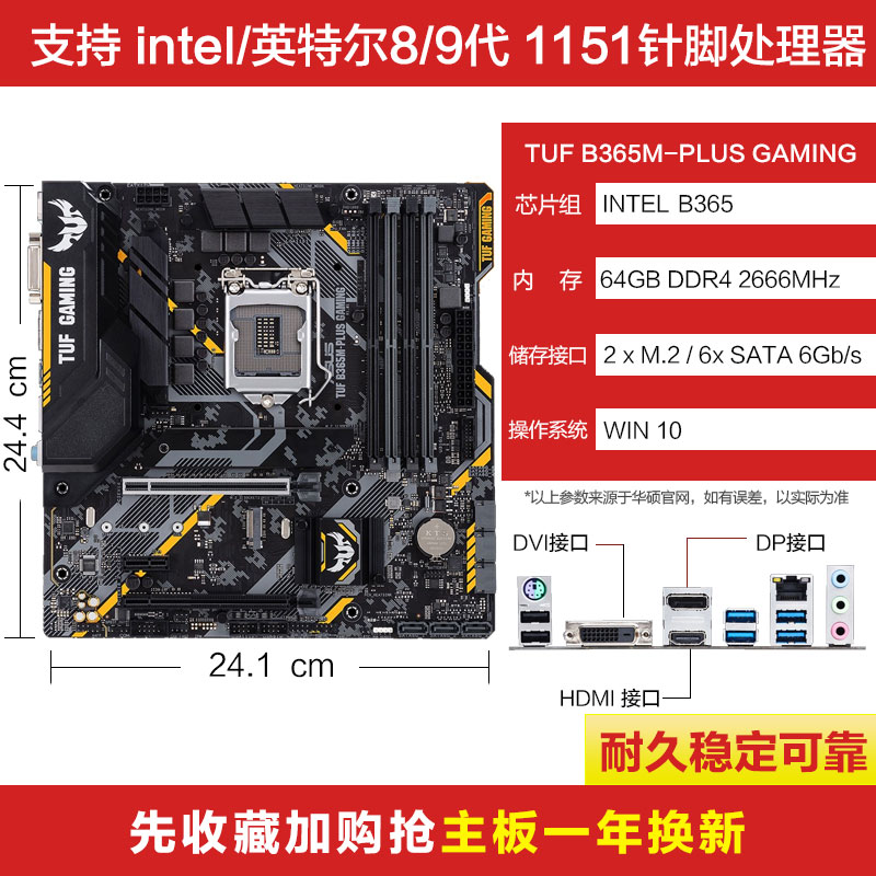 Asus/ ASUS TUF B360m-Plus Gaming Computer Desktop Game Motherboard 1151 ...