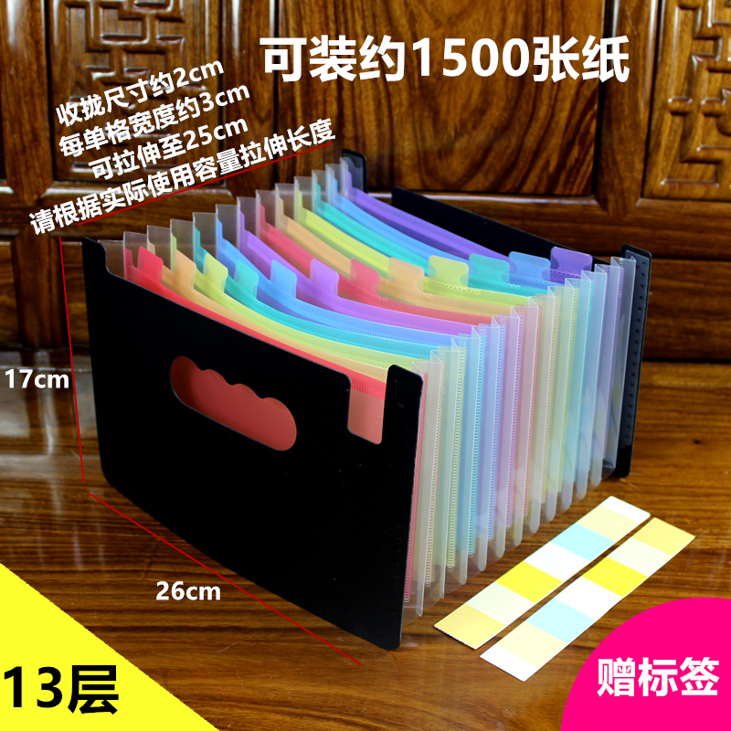 A5Folder Bill VAT Invoice Delivery Note Receipt Classification Organize ...