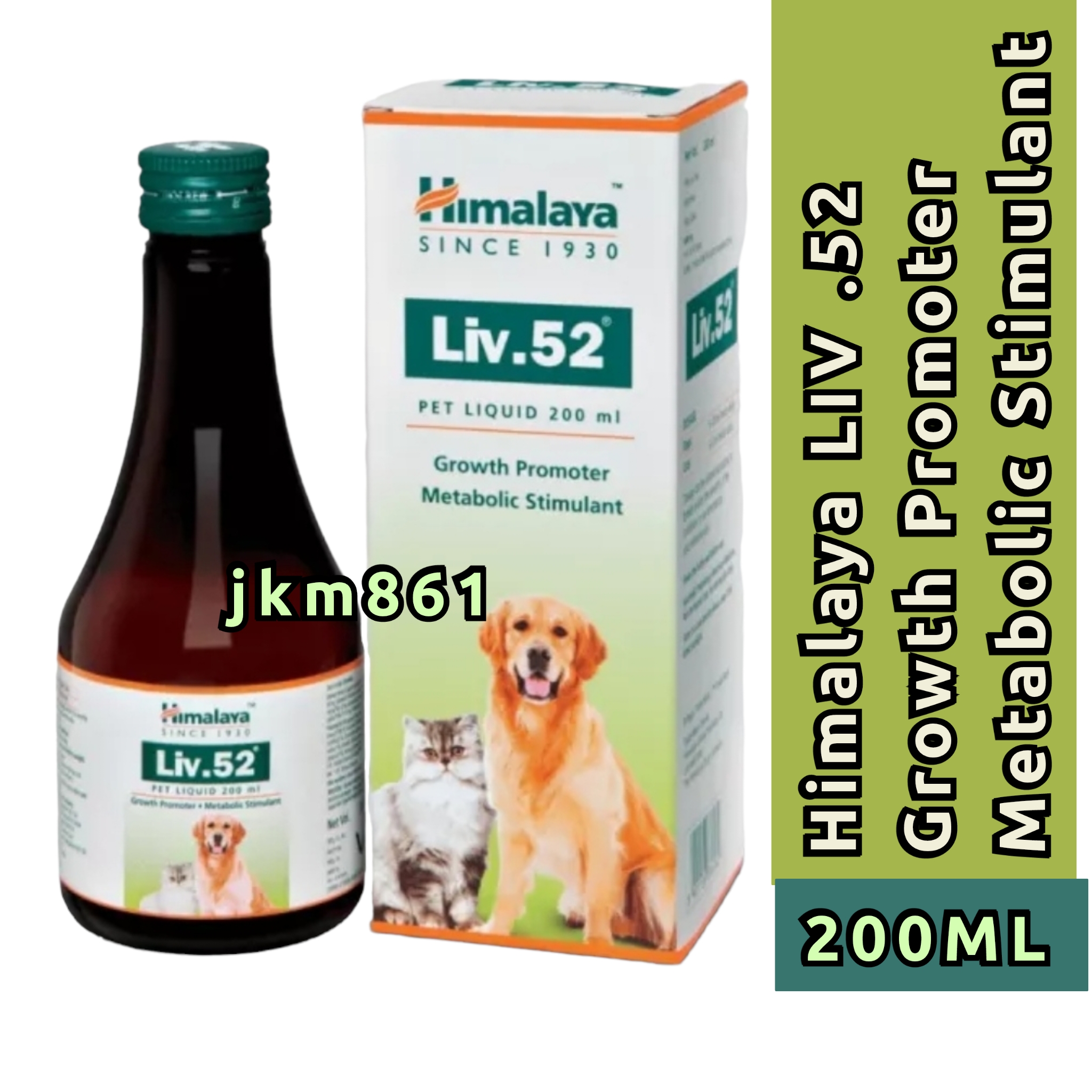 LIVEROLIN LIVER PERFORMANCE BOOSTER 200ML DOG AND CAT APPETITE ENHANCER ...