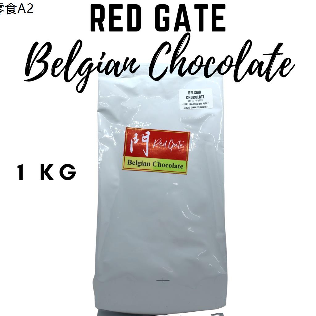 Belgian Chocolate Premium Powder Red Gate Brand 1kg for MilkTea, Shakes ...