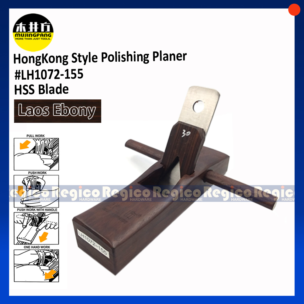 Mujingfang Hong Kong Style Laos Ebony Polishing Planer (LH1072-155 ...
