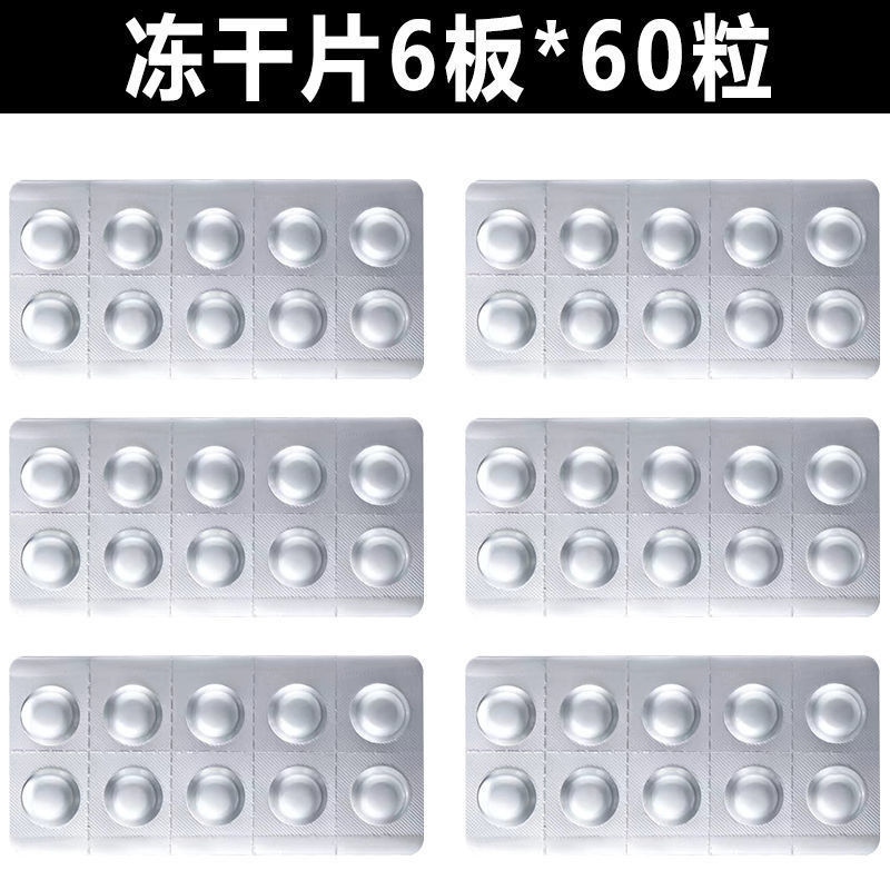 Hydrolyzed pearl freeze-dried tablets and wrinkle-removing liquid ...