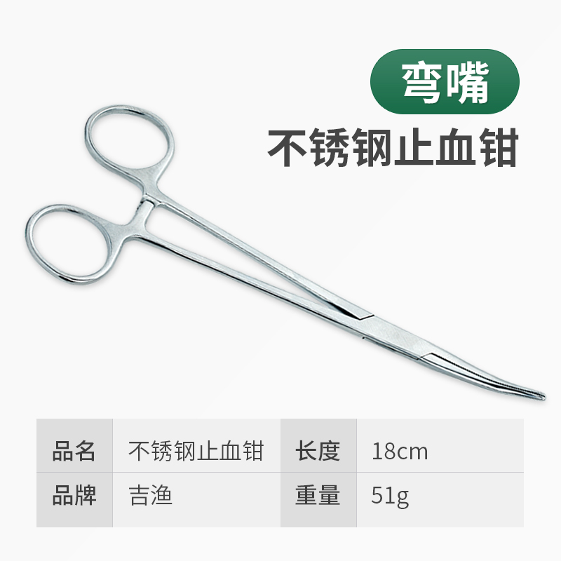 Ji stainless steel hook-picking pliers straight elbow hook-hooking ...