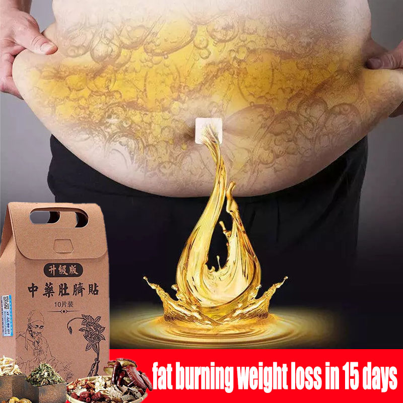 Fat Burner For Women Belly Fat Burner Weight Loss Patch Slimming Patch ...