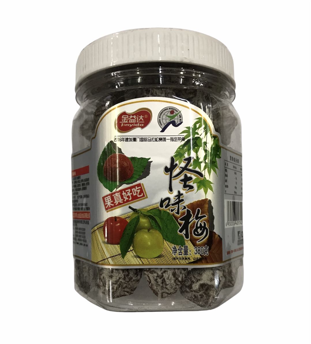 Delicious Jinyida Plum Champoy Kiamoy Dates Prunes in Jar 380g | Lazada PH
