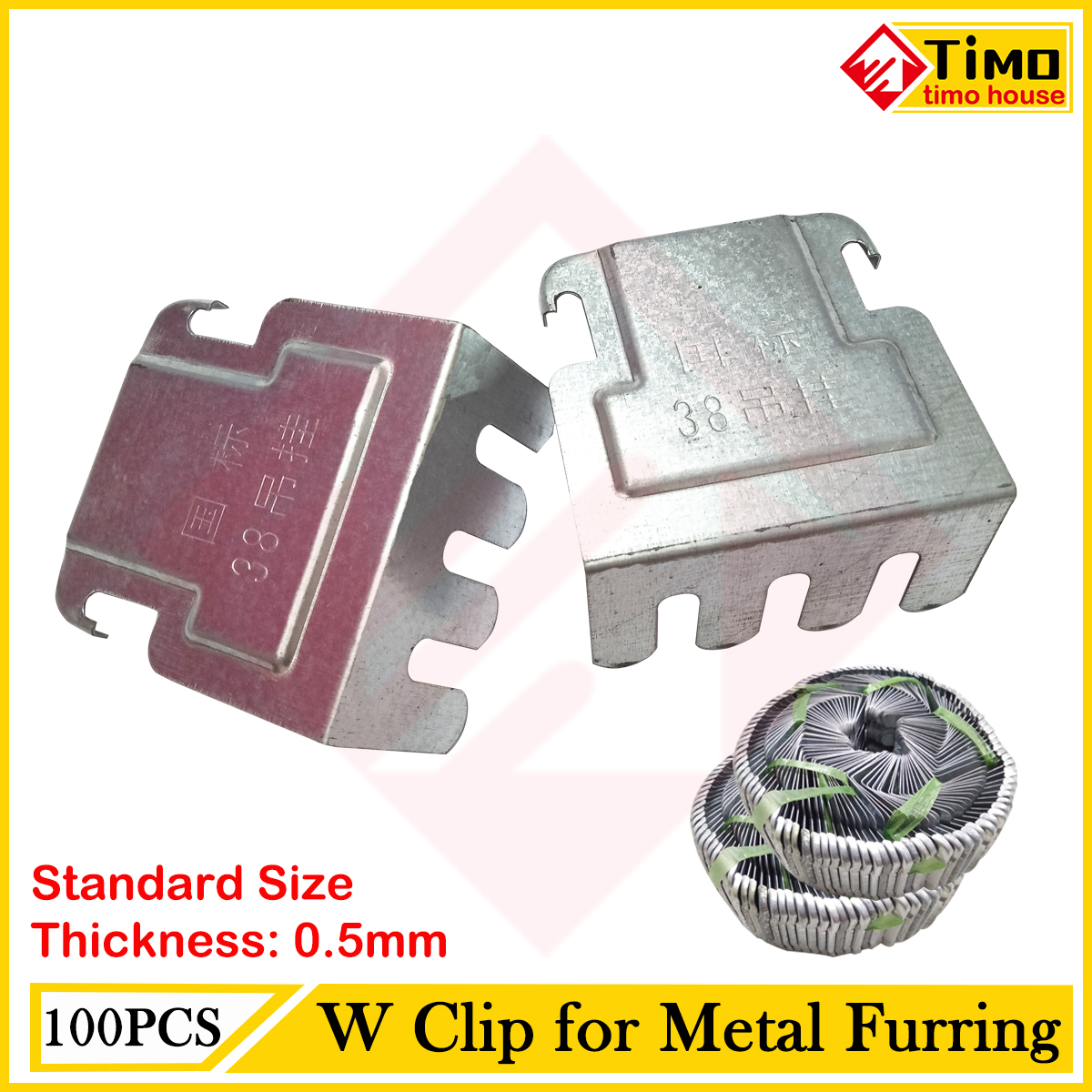 (100pcs) W clip wclip Double furring clip Metal furring wall clip for ...