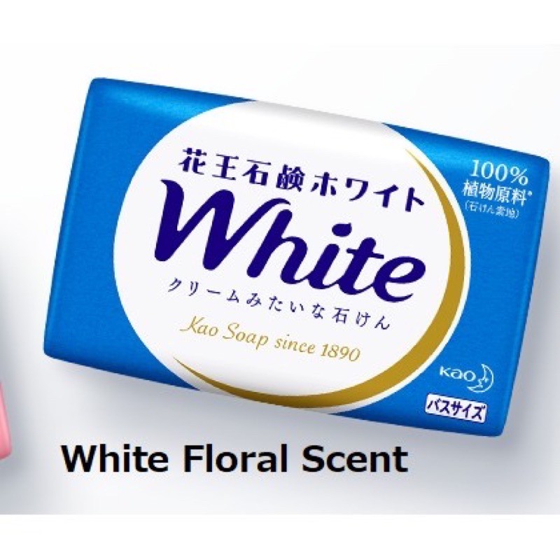Kao White Soap 130g /pc | Lazada PH