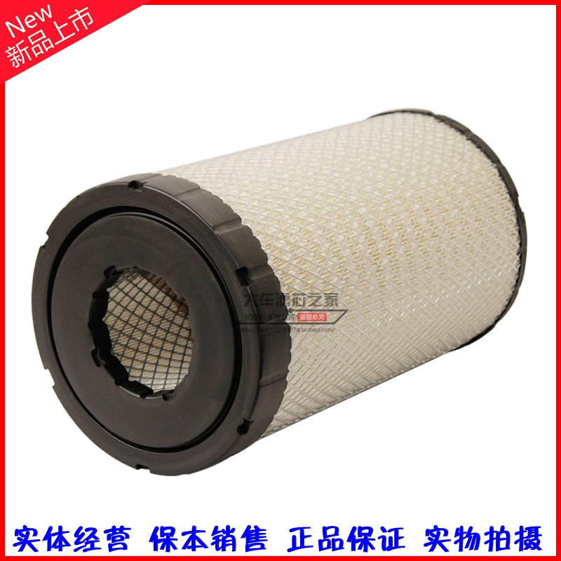 K2238PU air filter is suitable for Yutong bus AF26531 /26532 ...