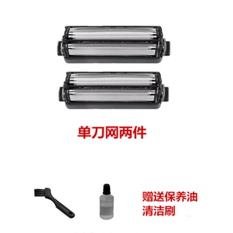 Fast cutter head cutter net 621623 dual-purpose reciprocating ...