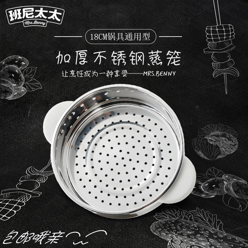 Mrs Benny's multifunctional complementary food pot steamer drawer 304 ...