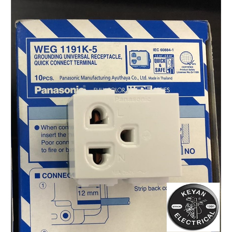 PANASONIC 1 2 3 GANG OUTLET SWITCH DUPLEX AIRCON 3WAY 1WAY WEG COVER ...