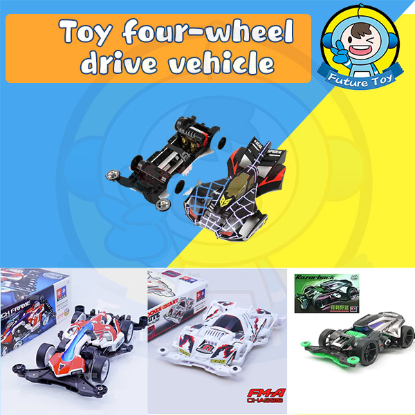 tamiya mini 4wd original toys for kids 5 to 7 years old Copy Kits ...
