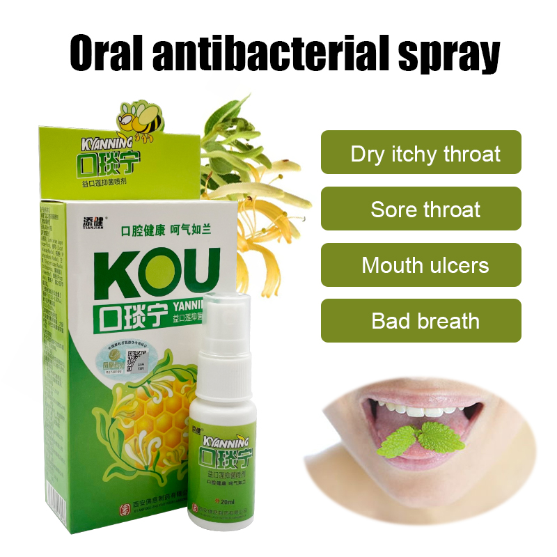 20ml/box Propolis Mouth Clean Spray Treatment Oral Ulcer Pharyngitis ...