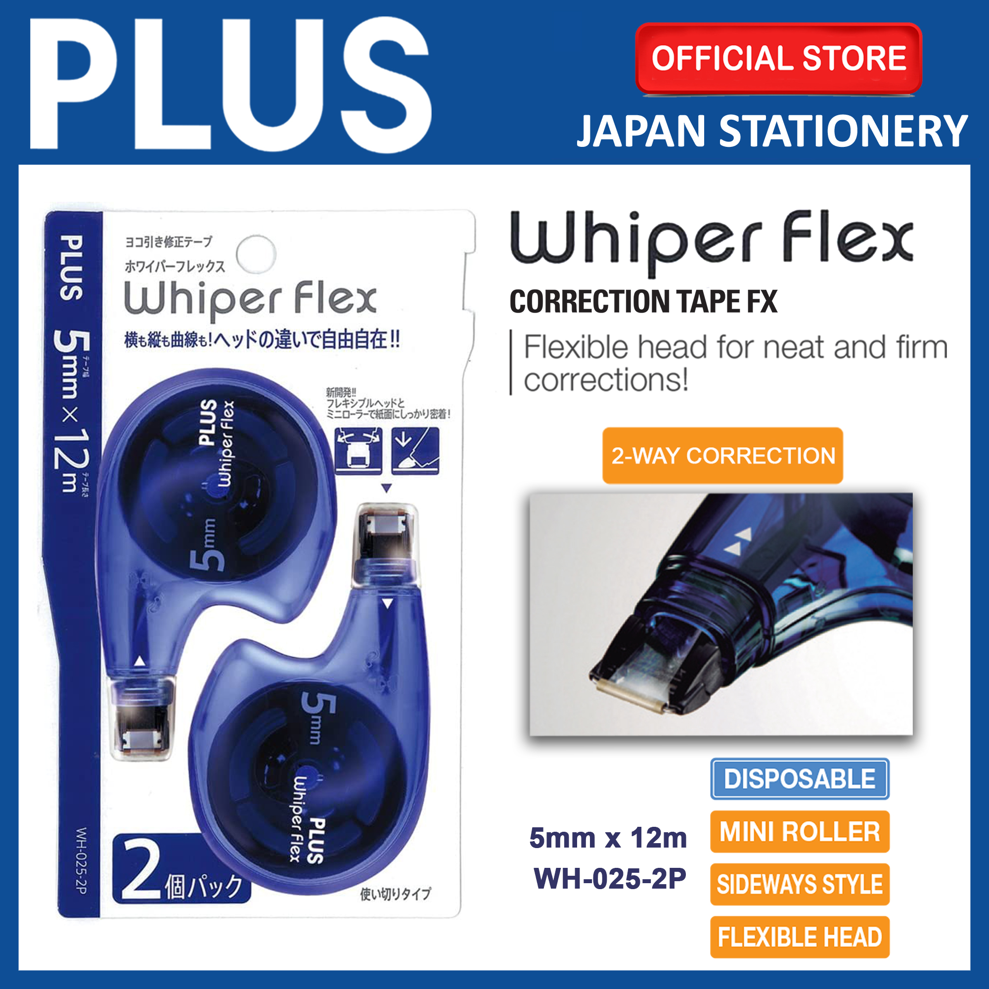 PLUS CORRECTION TAPE 2-WAY WHIPER FLEX CORRECTION TAPE WH025-2P - 2 PIECES | Lazada PH