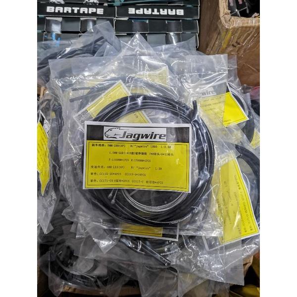 JAGWIRE CABLE HOUSE FOR ALL TYPES OF BIKE | Lazada PH