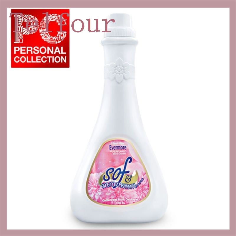 Telfour SOF MMM FABRIC CONDITIONER 1000ML | Lazada PH