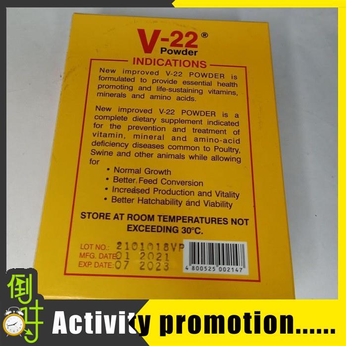 ☑[VETKLIX] 1 box 200g V-22 POWDER FOR FIFHTING COCKS GAMEFOWL ROOSTER ...