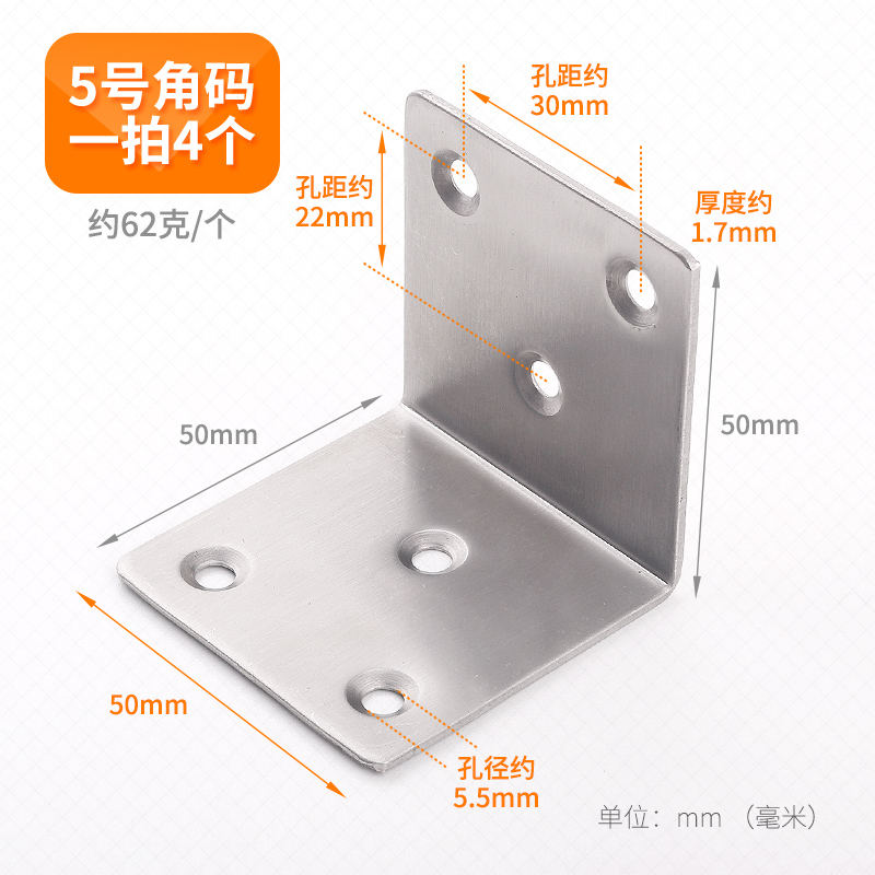 Stainless Steel Corner90Degree Right AngleLType Fixed Angle Iron ...
