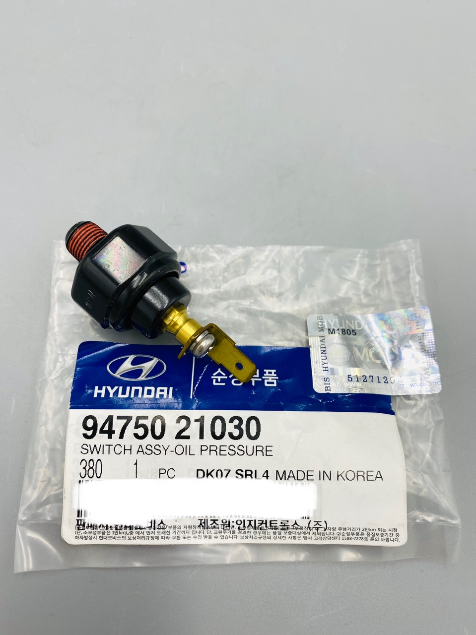 Hyundai kia 94750 42000 фото