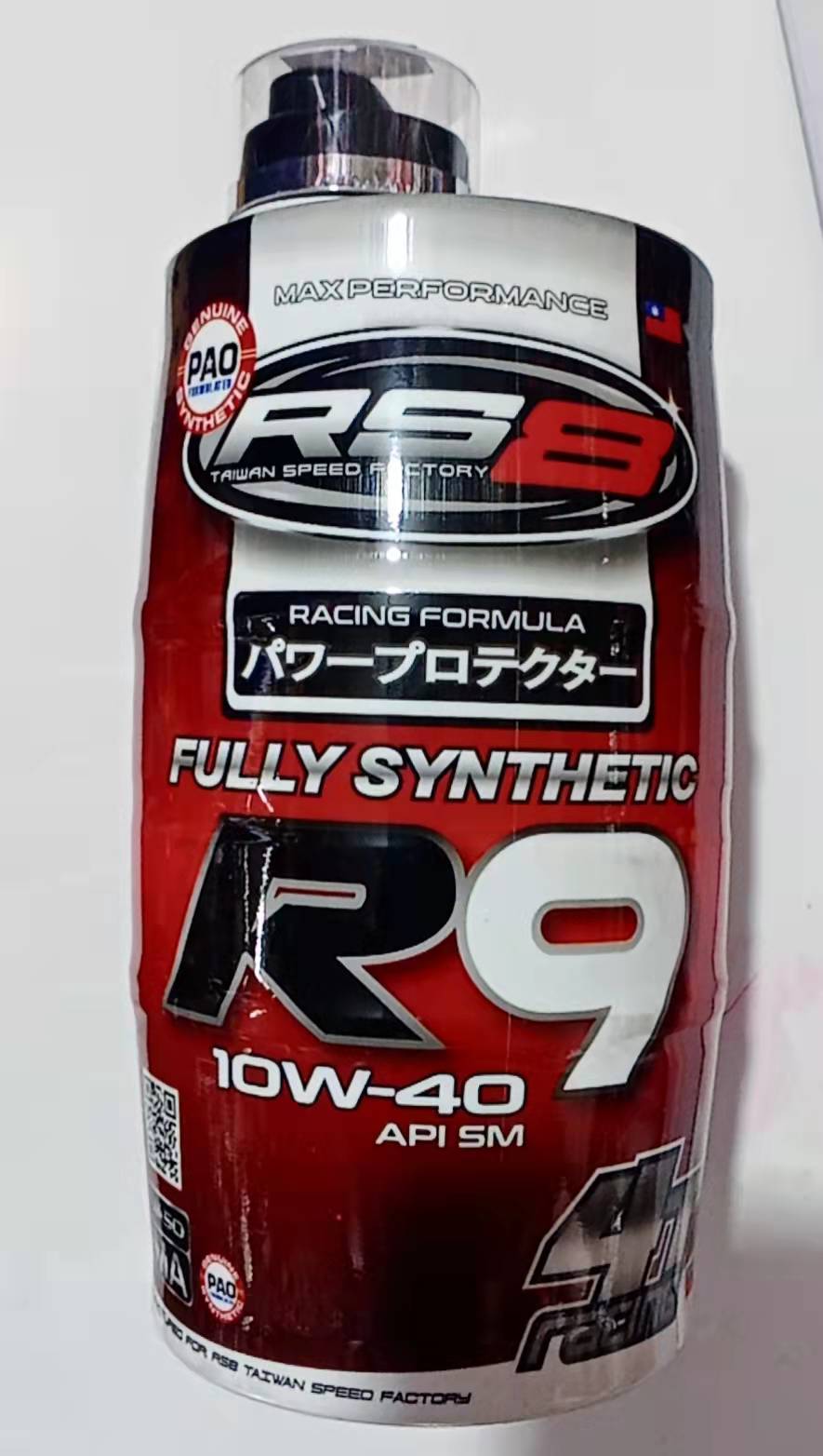 RS8 RACING LINE 10 W 40 SYNTHETIC 1L | Lazada PH