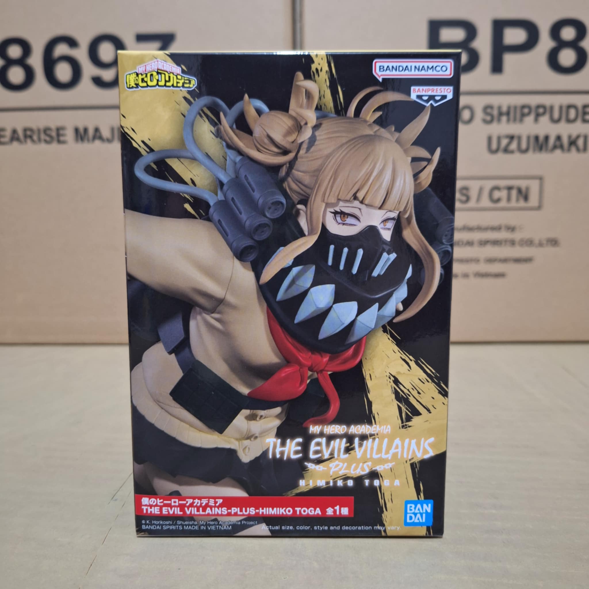 VDI Toys Shop | Banpresto | My Hero Academia The Evil Villains Plus ...