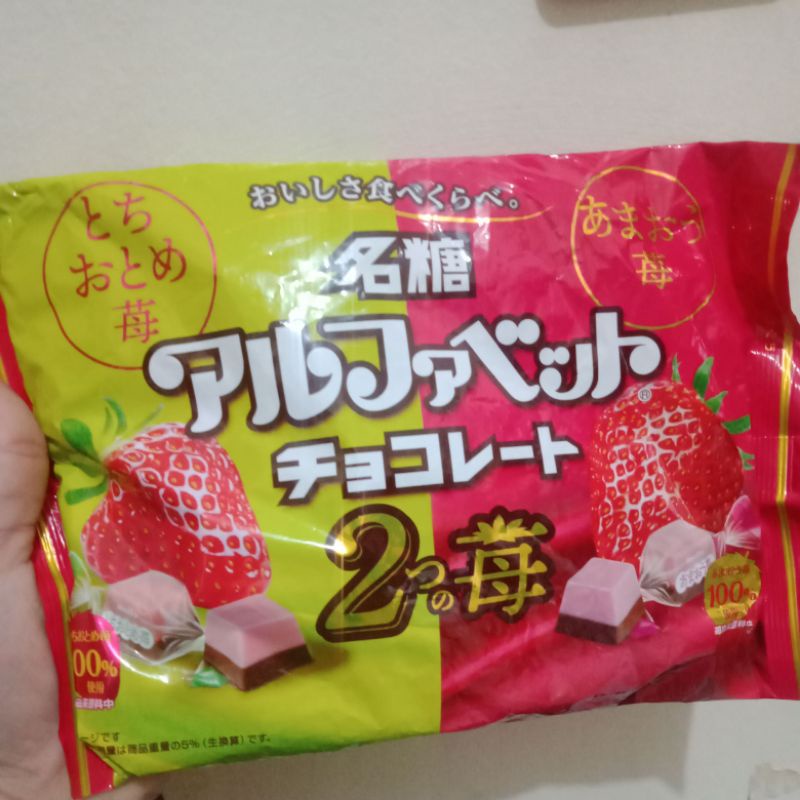 Meito Alphabet Fujiya Japan Best seller Chocolate♧ | Lazada PH