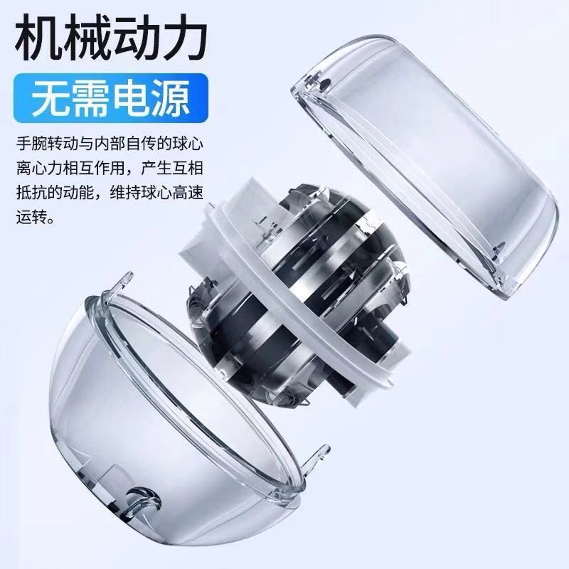 Tik Tok with wrist ball 100 kg men's fitness arm grip self-starting ...