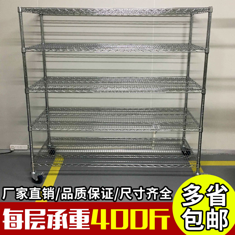 Stainless steel warehouse shelf chrome-plated antistatic material rack ...