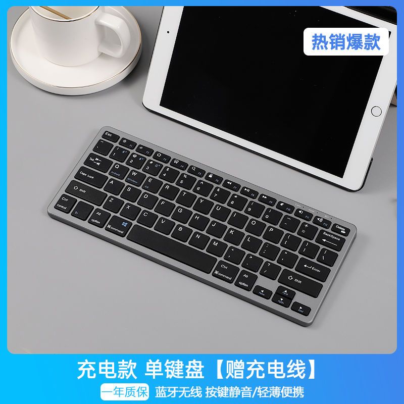 2023 Small Wireless Rechargeable Keyboard and Mouse Set Bluetooth ...