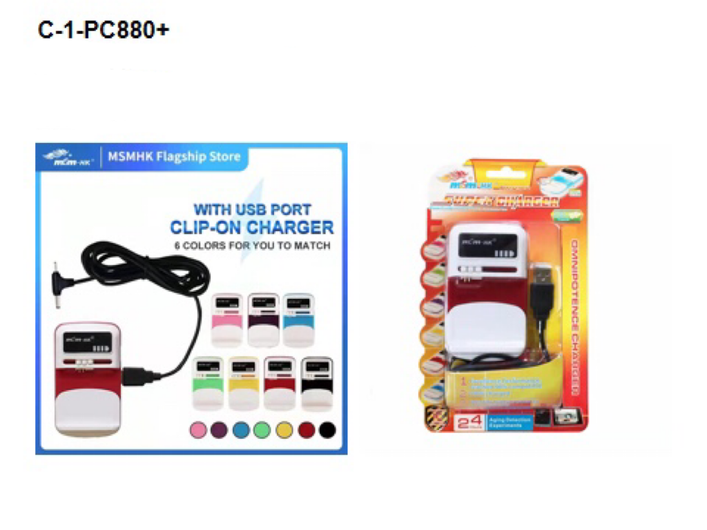 MSM HK Super Charger Universal Charger Free Charging Cable | Lazada PH