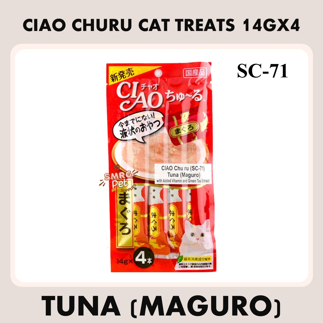 Ciao Churu Cat Treats 14gx4 Tuna, Chicken Fillet, White Meat Tuna & Scallop, Scallop & Sliced ...