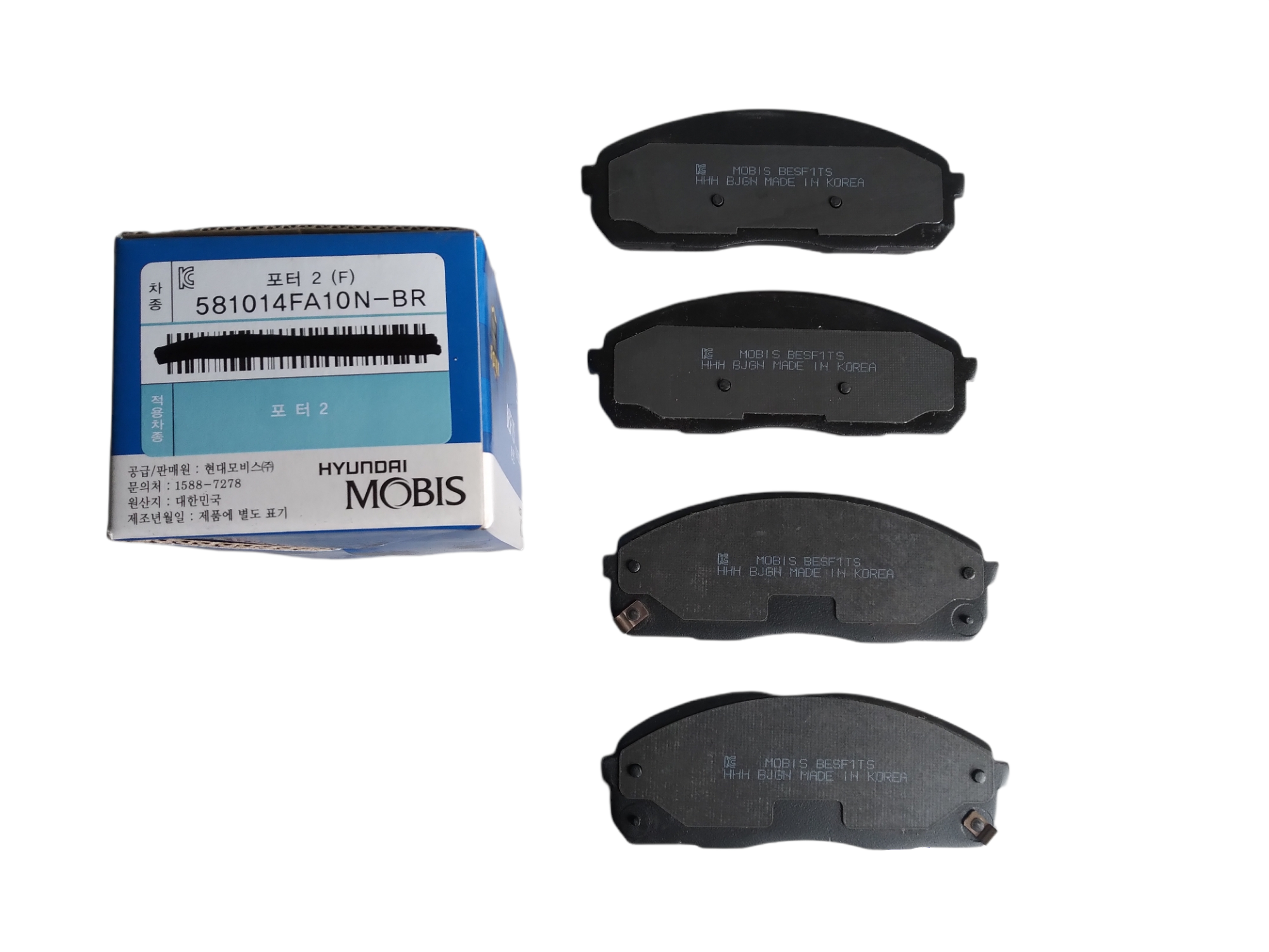 581014FA10N-BR = 581014EA00 = 581014EA30 = 581014FA10 BRAKE PADS FRONT ...