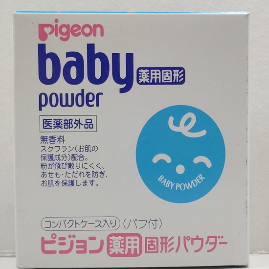 Pigeon Medicated solid powder Baby Powder 45g Japan LEGIT | Lazada PH