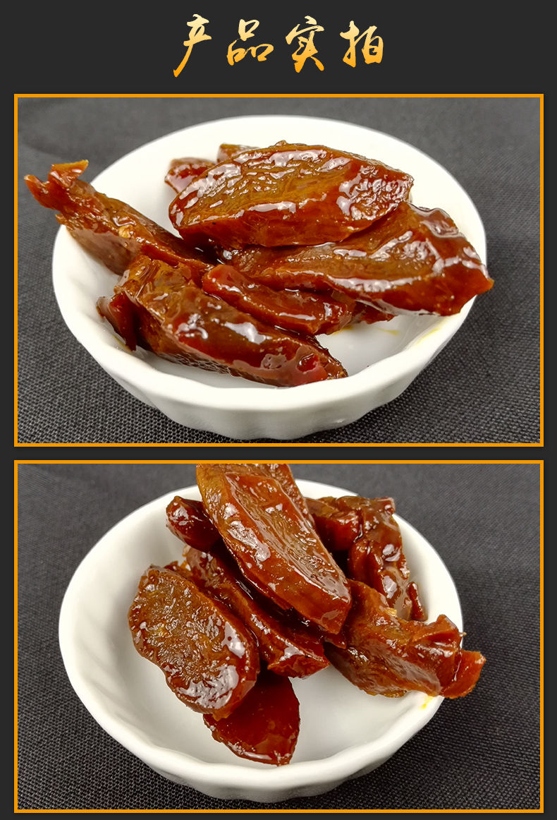 Weiyuan shredded dried meat 15g*30 packs of spicy duck online celebrity ...