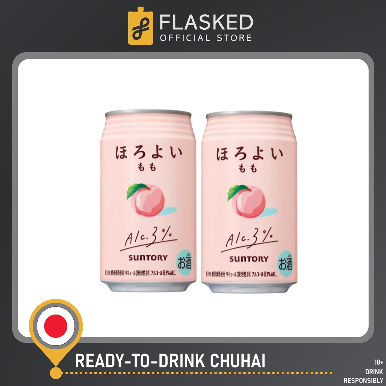 Suntory Horoyoi Peach 2 Pack Carbonated Alcoholic Drink | Lazada PH