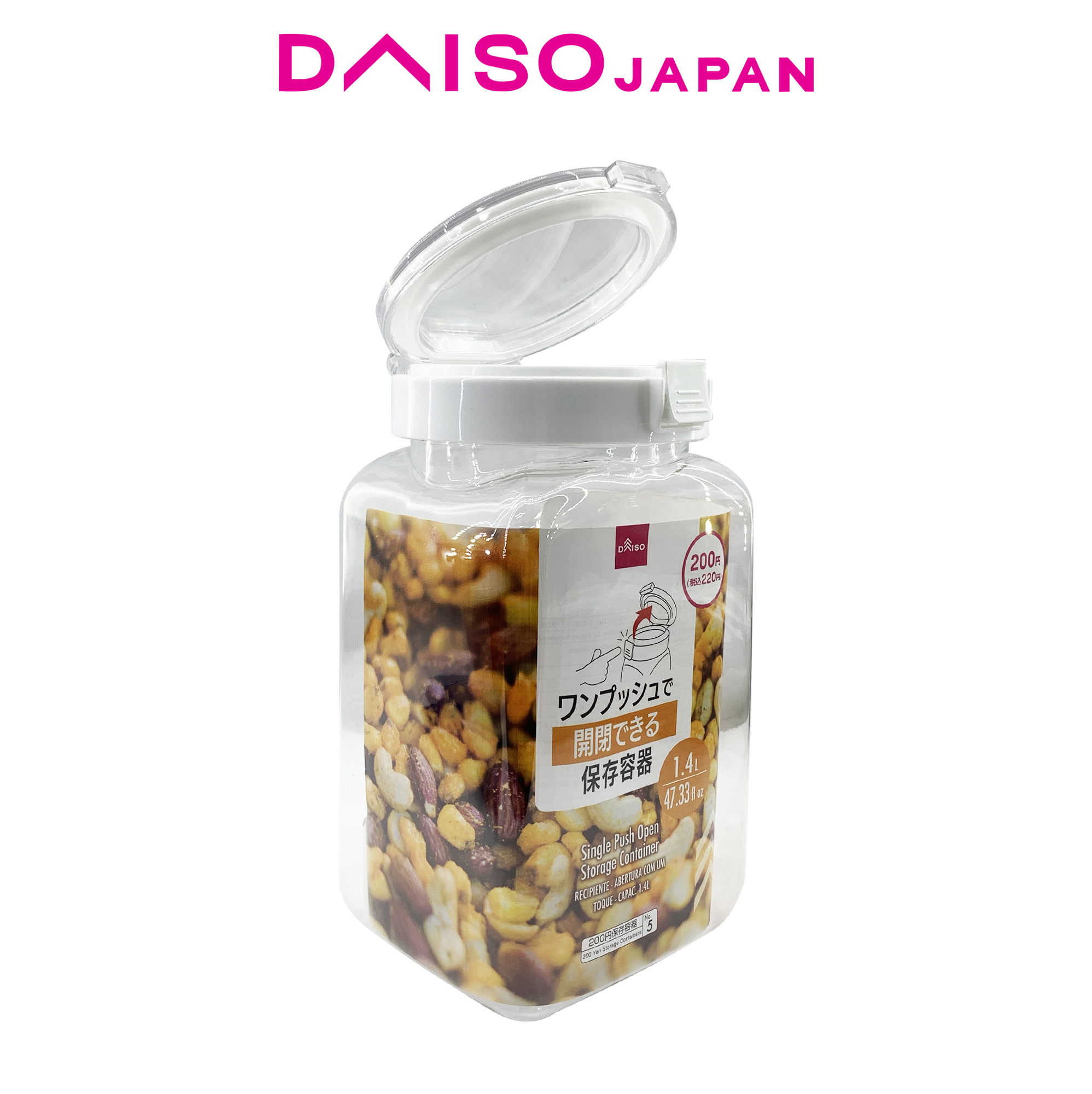 Daiso Food Container (1.4L) | Lazada PH