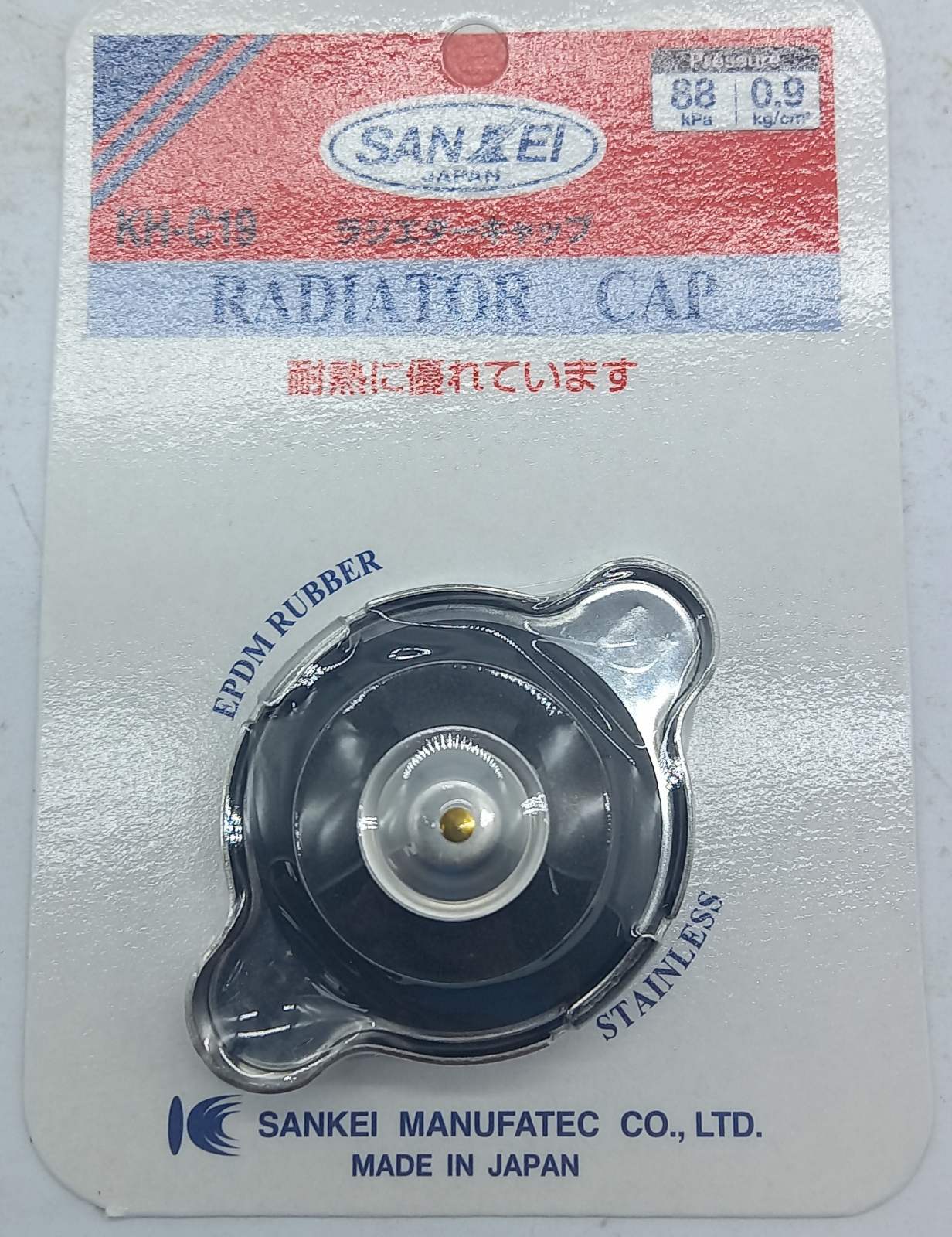 Sankei Radiator Cap 1pc Small type 0.90 kgf/cm3 88kpa for Toyota Hiace ...