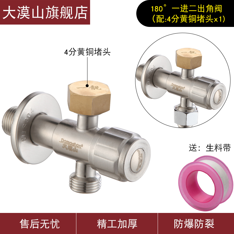 Stainless steel three-way angle valve with four points and six points ...