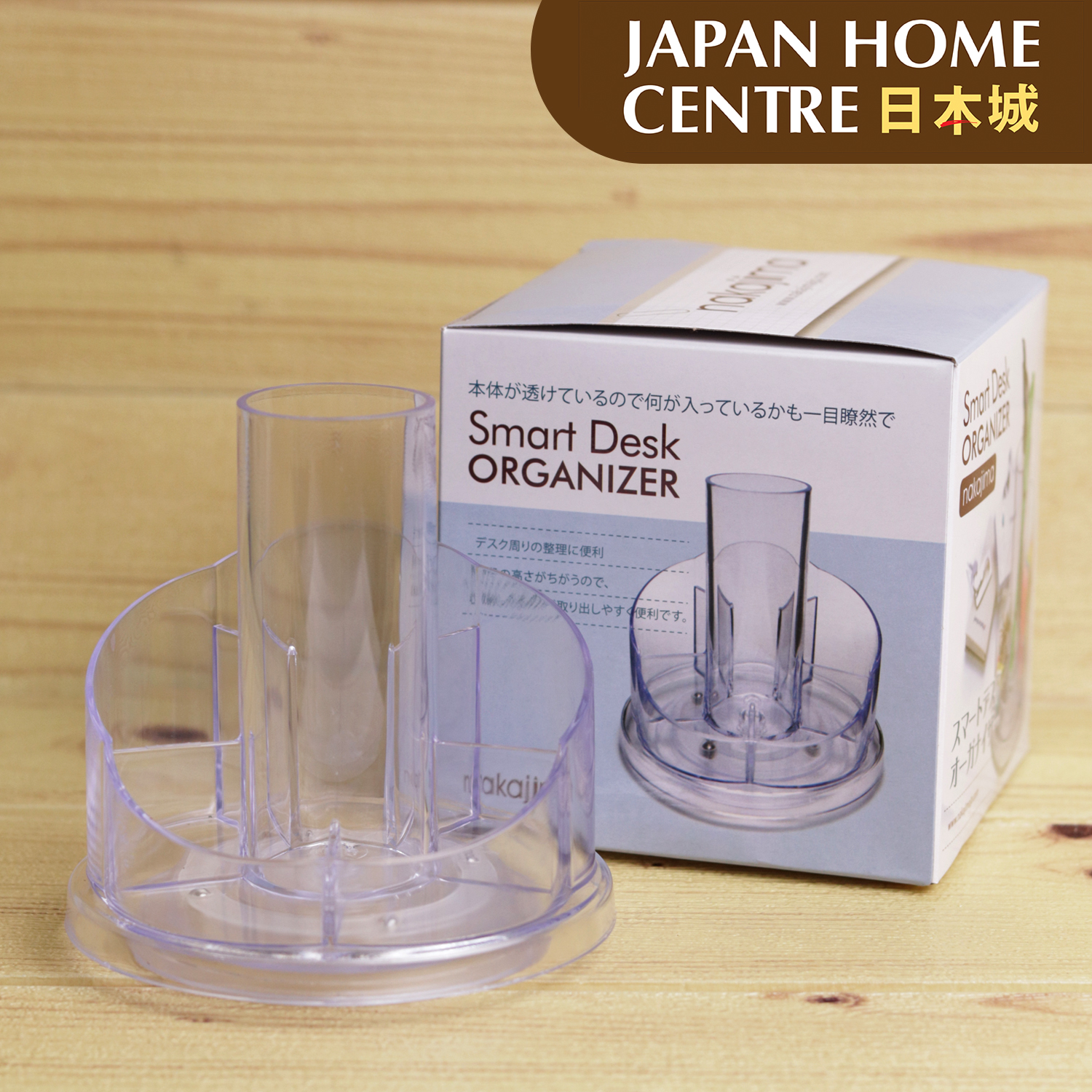 Nakajima Smart Desk Organizer [Japan Home] | Lazada PH