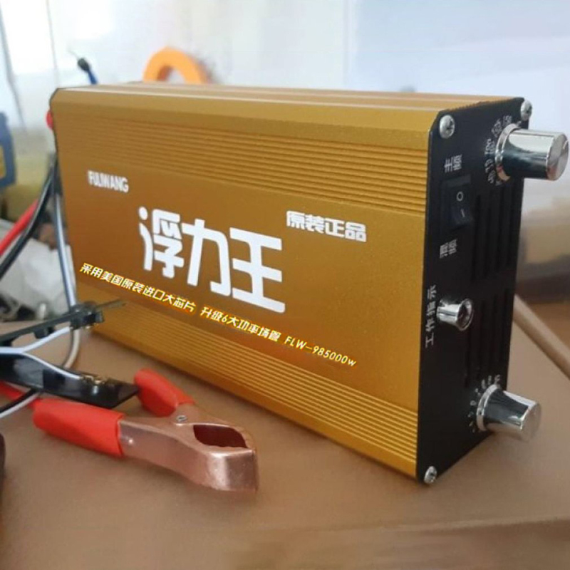【Ready Stock】FLW 985000W DC 12V Fish Shocker Stunner Power Machine ...