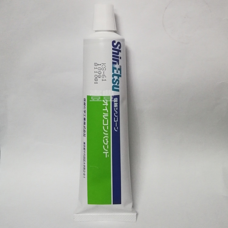 Original Japan Shinetsu Shin-Etsu KS-61 Sealed Lubricating Silicone ...