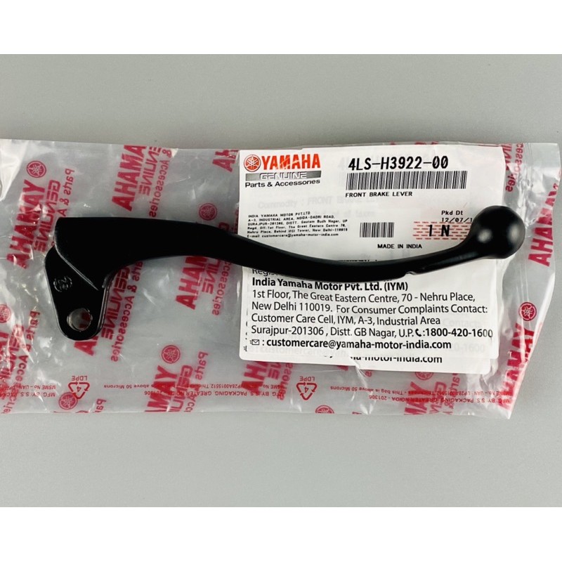 ORIGINAL YAMAHA CLUTCH & BRAKE LEVER FOR YTX 125 / STX 125 / YD 125 ...