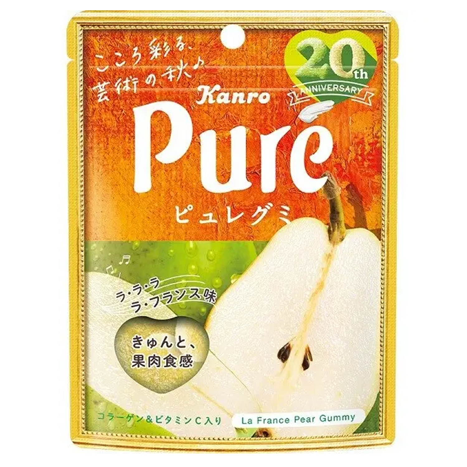 KANRO Japan Puré Gummies | Lazada PH
