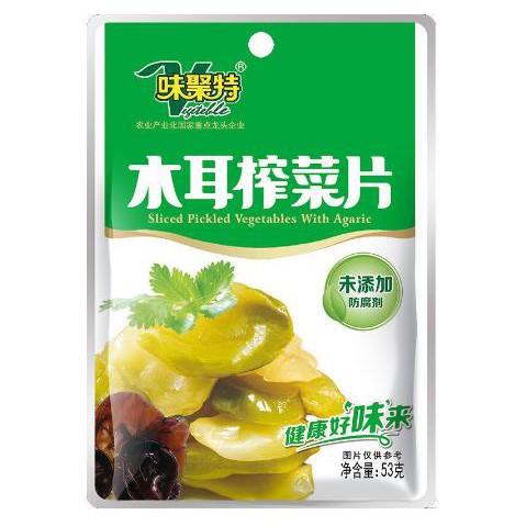 Vegeteble Preserved Szechuan Pickle Shredded Kelp Pickles Dish Goes ...
