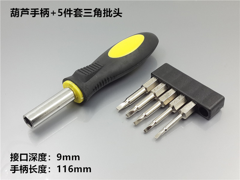 Triangular electric triangular screwdriver set triangular electric ...